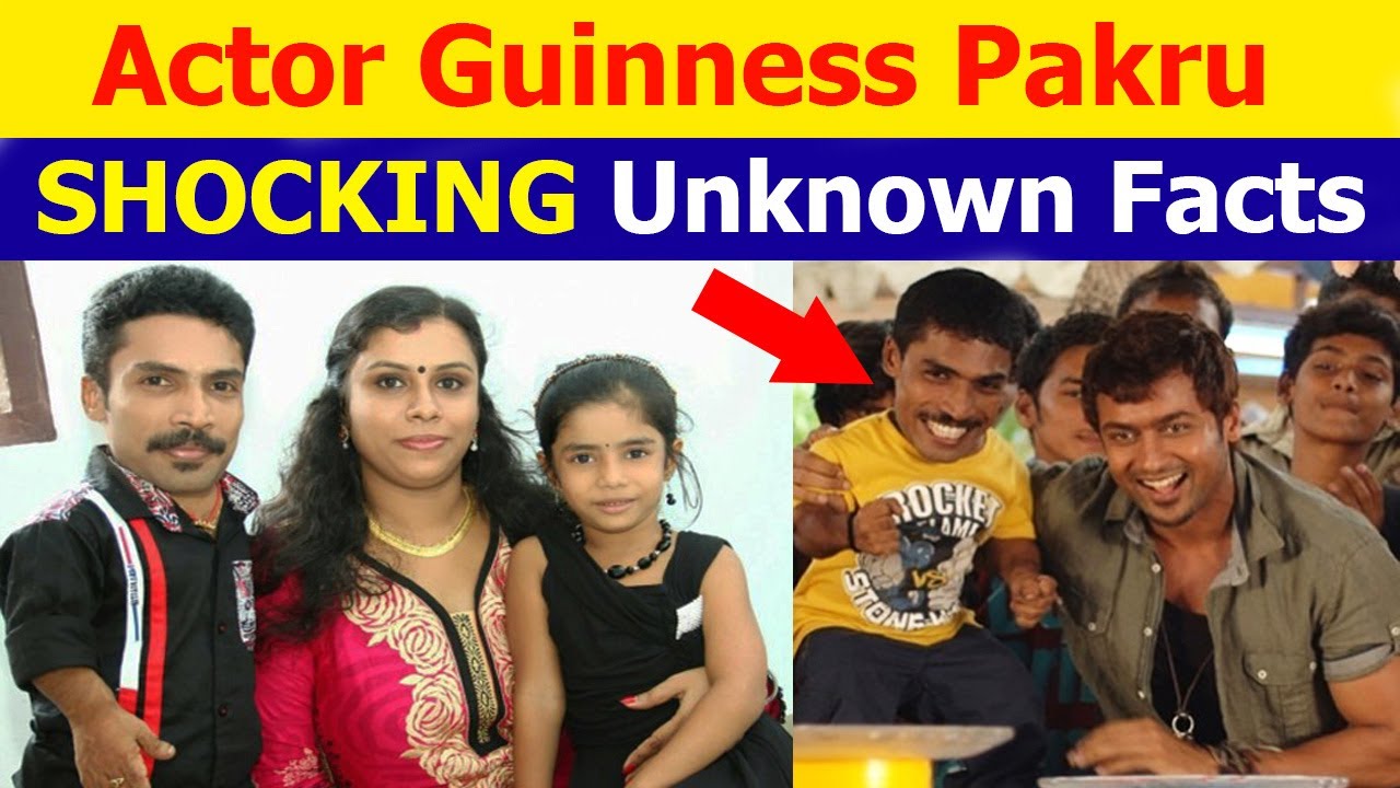 நடிகர் அஜய் குமார் பற்றிய வியக்க வைக்கும் தகவல்கள் | Actor Guinness ...