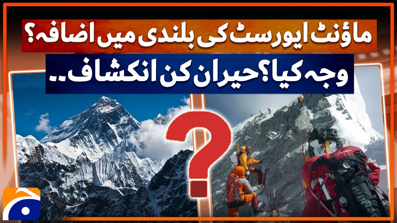 Increasing the height of Mount Everest? | Geo News - YouTube