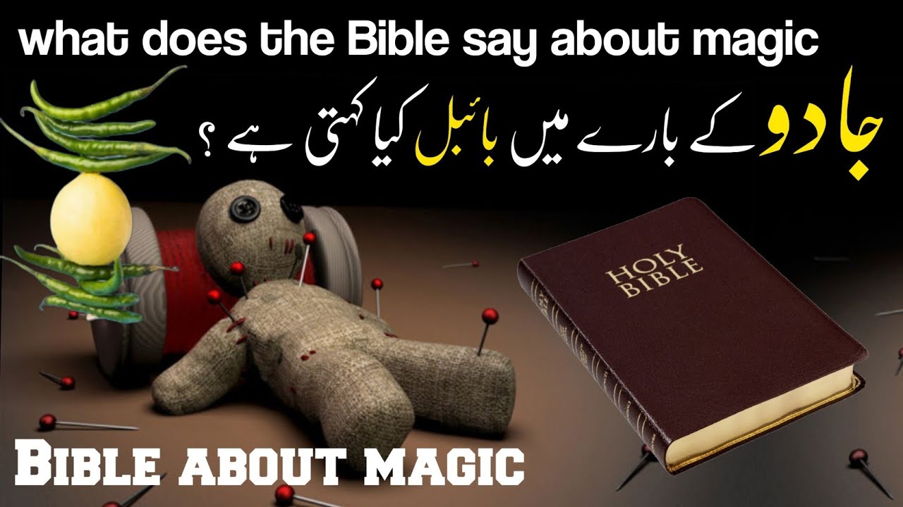 bible about magic | bible verse about magic | Bible Jadu k bare m Kiya ...