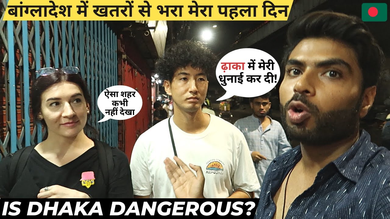 DHAKA, BANGLADESH | Worlds Most Dangerous City Nightlife | Indian in ...