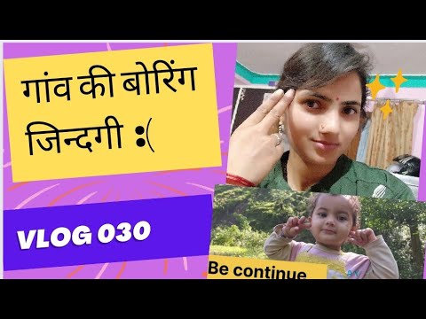 My Boring village life Vlog030 - YouTube