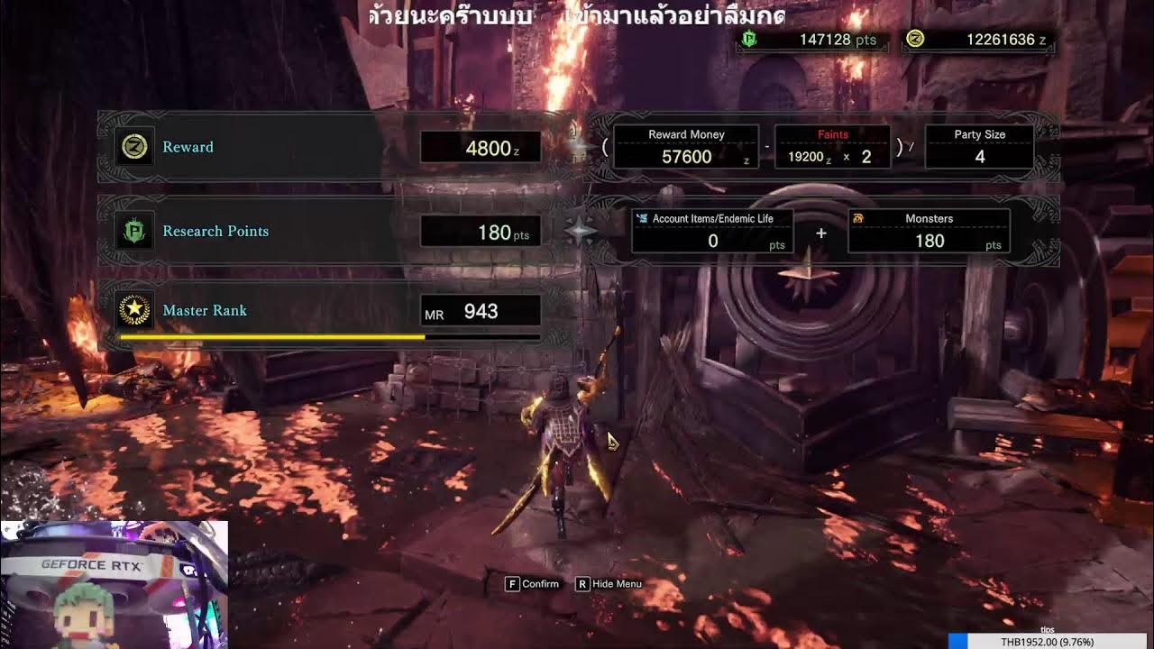 MHW : Iceborne ep.85 Road To 999 - YouTube