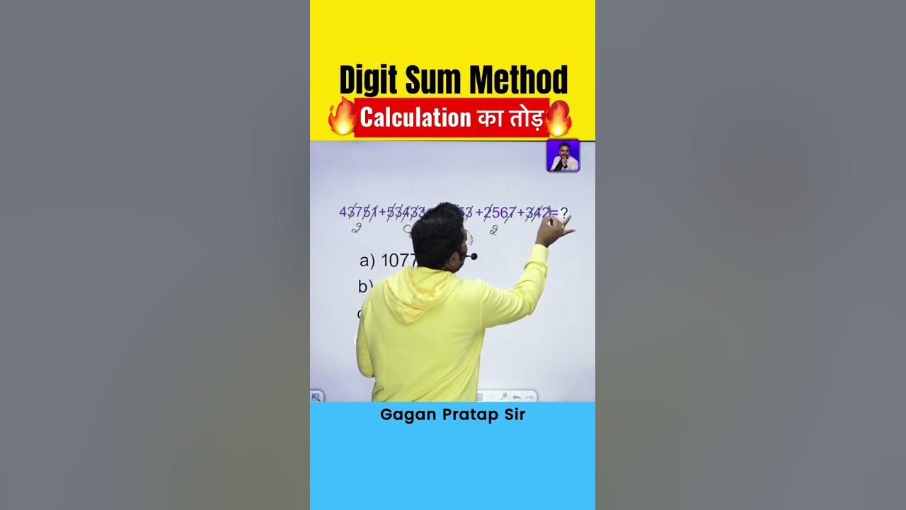 Digit Sum or Digital Sum Method By Gagan Pratap Sir Calculation Tricks #ssc #maths #shorts - YouTube