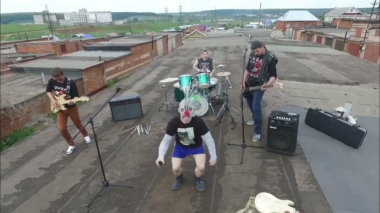 мы идём своим путём видосики на крыше мира Sarapul Punk Band б F