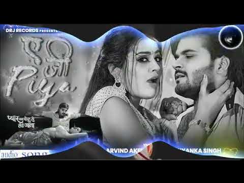 #Video ए जी पिया #Arvind Akela Kallu, Priyanaka Singh, Ft. Yamini Singh | Aye Jee Piya Bhojpuri ...