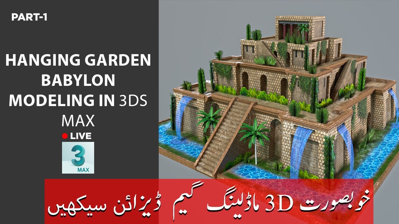 Creating a Stunning 3D Model of the Hanging Gardens of Babylon in 3ds ...
