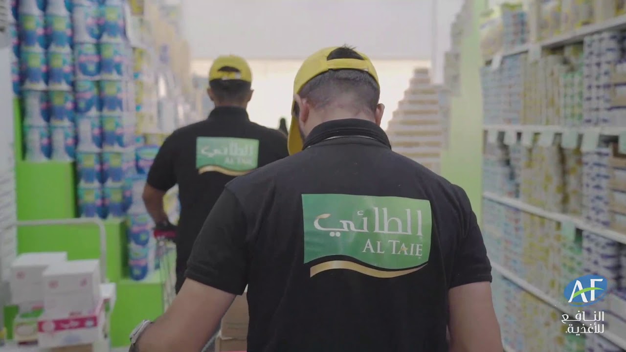 Alnafea Foods - YouTube