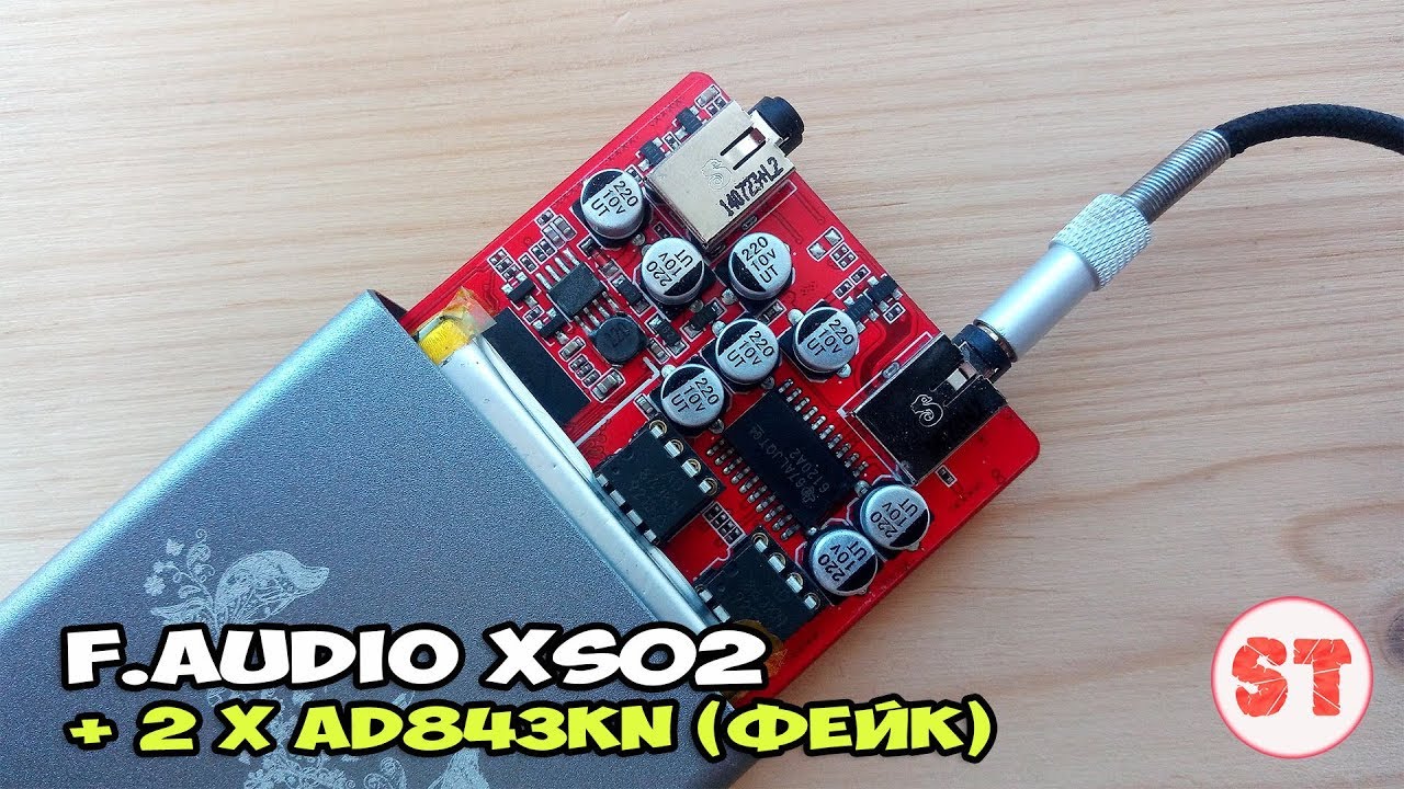 F.Audio XS02 с фейковыми усилителями AD843KN - YouTube