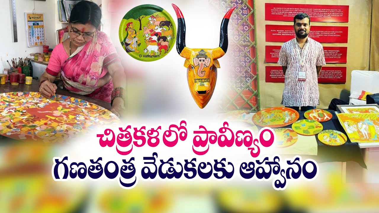 Hyderabad Brothers Excelling in Art of Nakashi | నకాశీ చిత్రకళలో ...