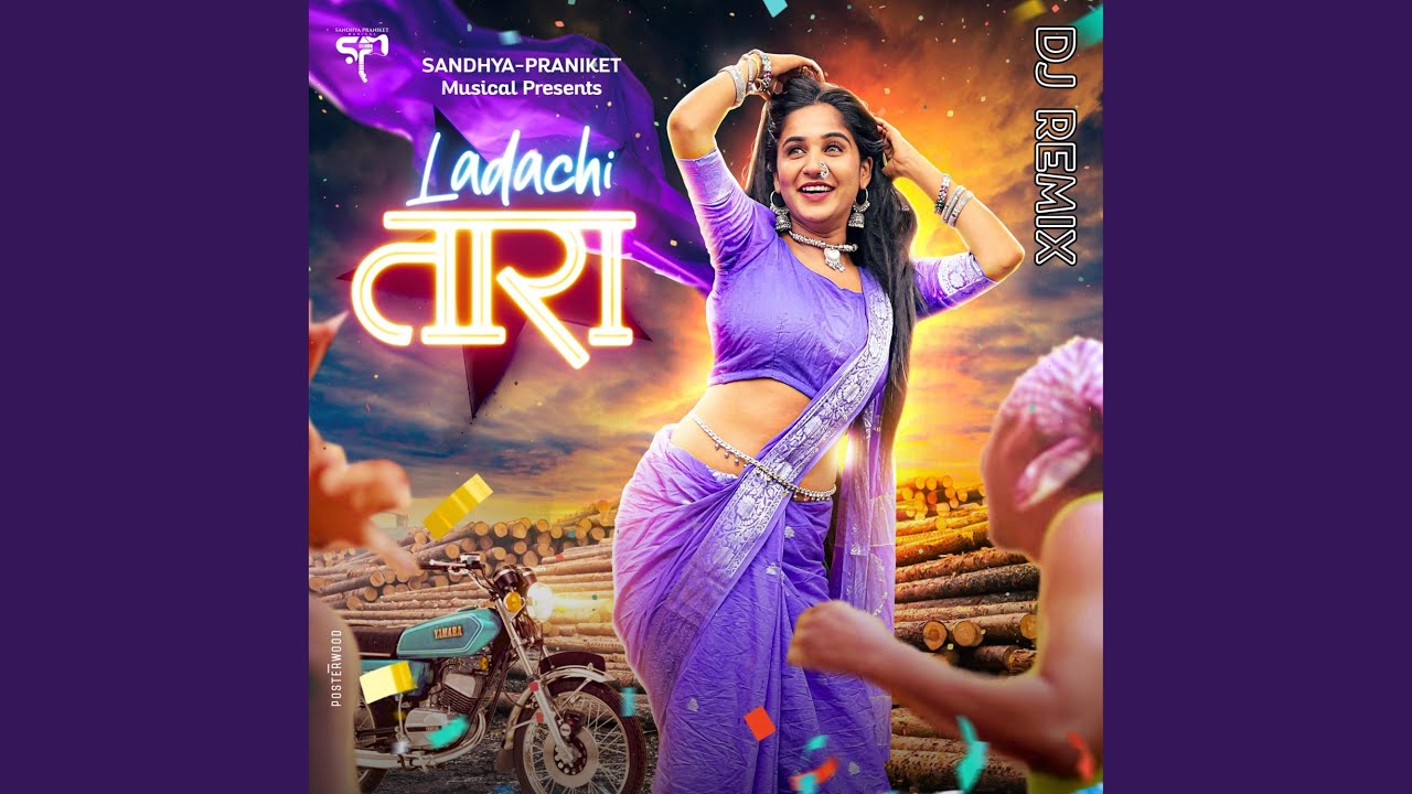 Ladachi Tara DJ (feat. Sandhya Keshe, Reshma Sonawane & Ankita Raut ...