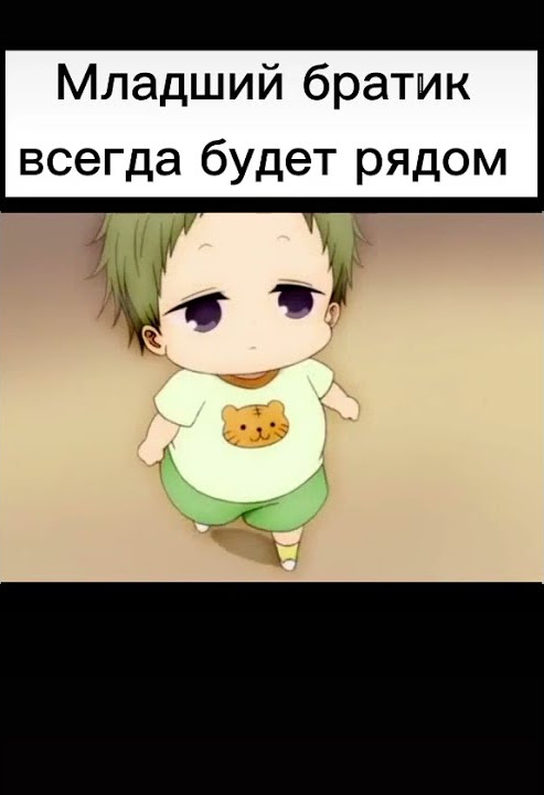 Аниме:Школьные няньки - YouTube
