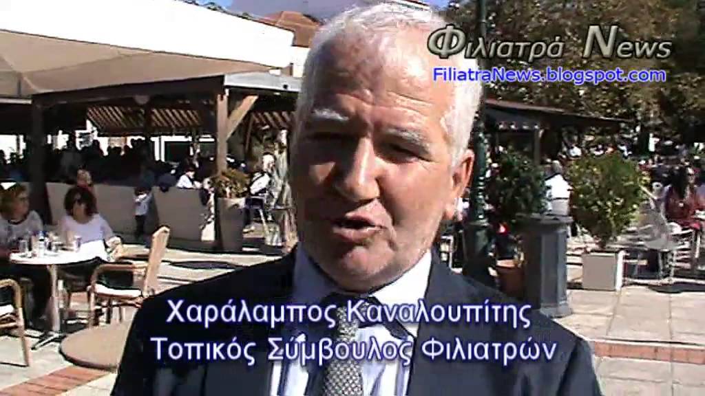 Δηλώσεις Κατσίβελα Καναλουπίτη Κωτσάκη - YouTube