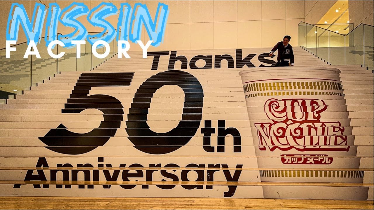 NISSIN | CUP NOODLE FACTORY | YOKOHAMA, KANAGAWA | JAPAN | CREATE YOUR ...