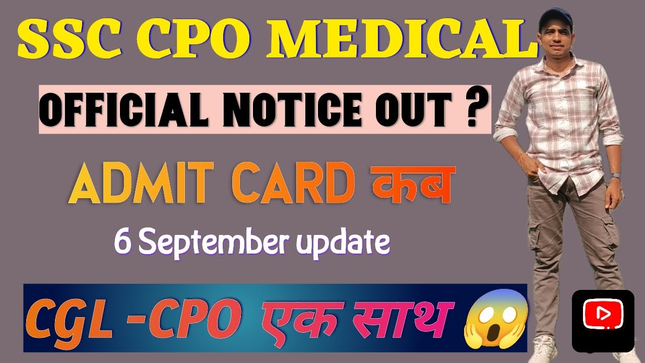 🚨 SSC CPO Medical Date 2025 OUT Now! | Full Details | CPO Medical vs ...