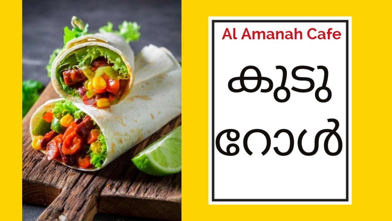 Kudu Roll - Massive Roll, Value for Money!! at Al Amanah Cafe ...