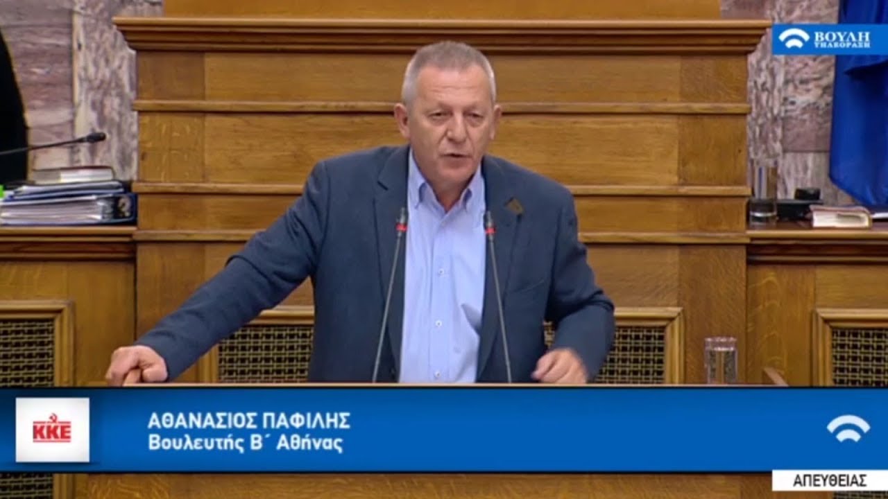 Ο Θ. ΠΑΦΙΛΗΣ ΓΙΑ ΤΙΣ ΤΡΟΠΟΛΟΓΙΕΣ ΤΟΥ ΝΟΜΟΣΧΕΔΙΟΥ ΤΟΥ ΥΠ. ΔΙΚΑΙΟΣΥΝΗΣ ...