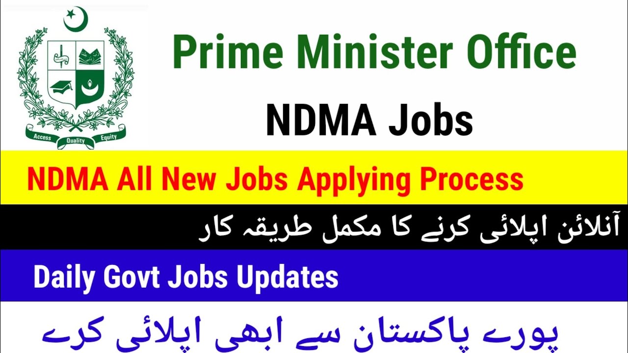 NDMA New Jobs 2024 | Primer Minister Office NDMA New Jobs | Complete ...