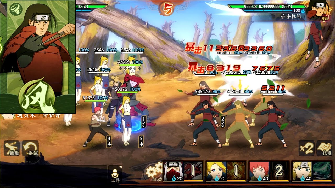 Naruto Online Mobile - Team for Hashirama Event Part 1 - YouTube