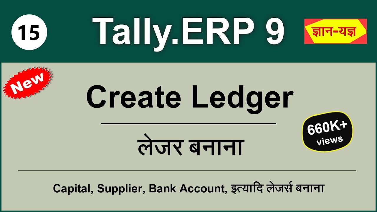 Create Ledger In Tally ERP 9 Ledger Creation In Tally How To Create create-ledger-in-tally-erp-9-ledger-creation-in-tally-how-to-create