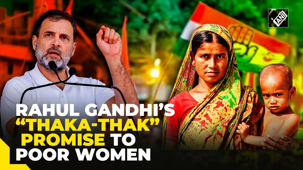“Thaka-Thak…” Rahul Gandhi declares date of money transfer to poor ...