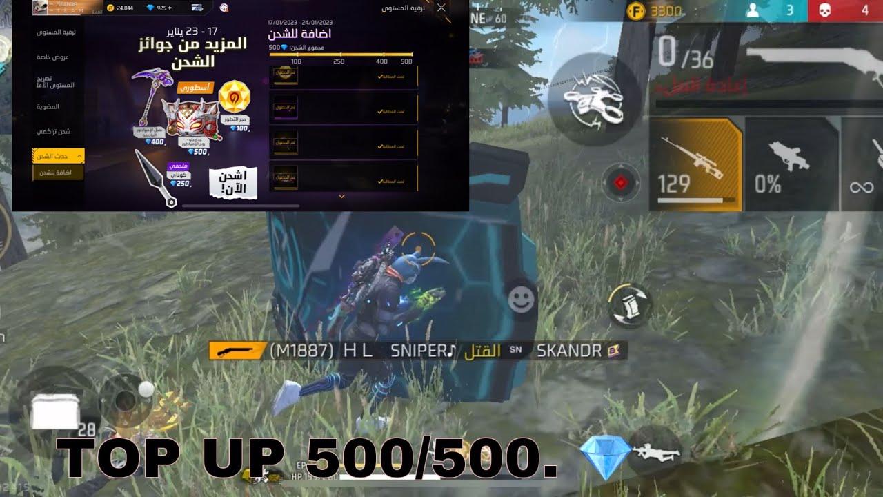 ROOMET SERVIVE DIAMOND TOP UP 500/500 💎|skandr ربح رومات سرفايف جواهر ...