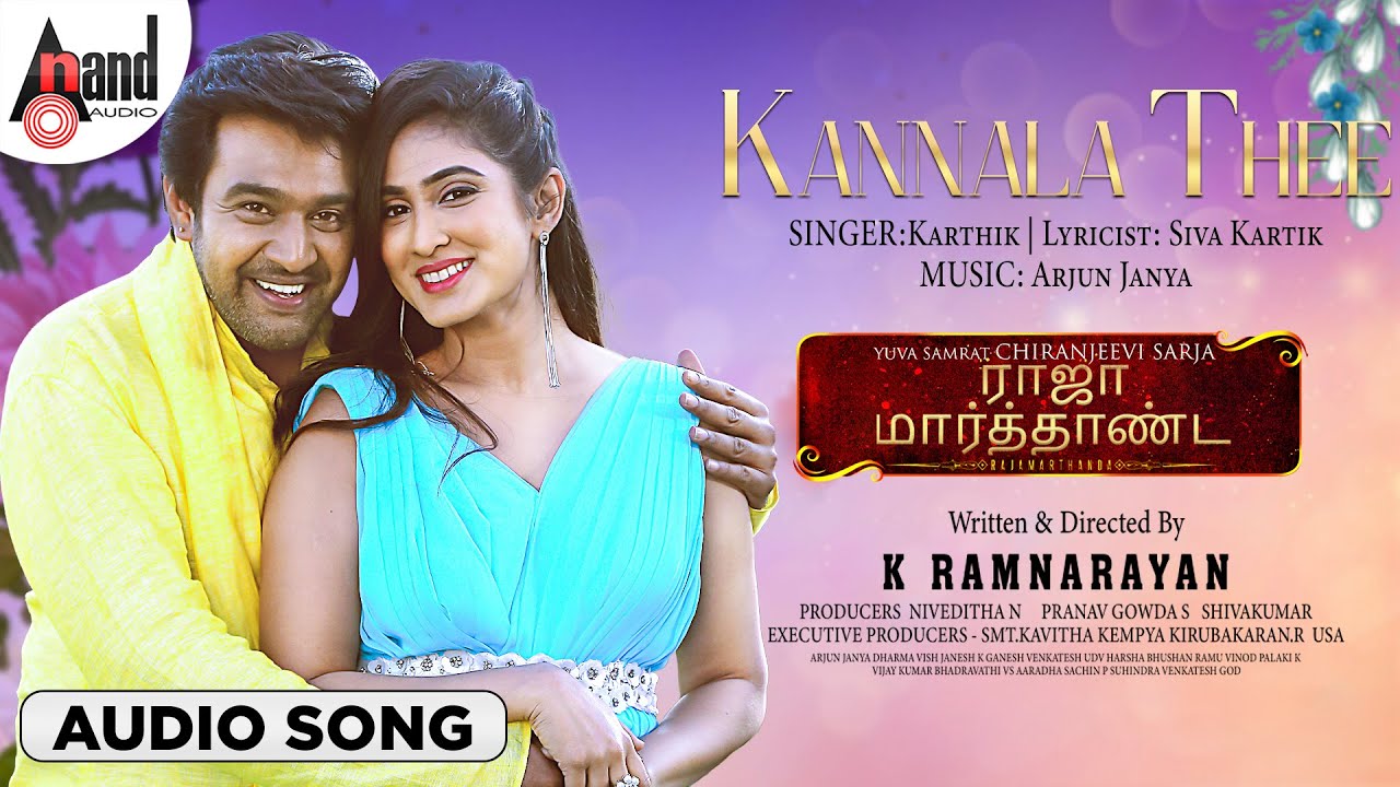 Raja Marthanda | Kannala Thee | Audio Song | Chiranjeevi Sarja ...