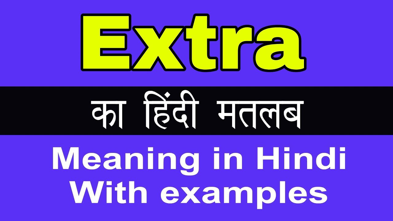 Extra Meaning In Hindi Extra YouTube extra-meaning-in-hindi-extra-youtube