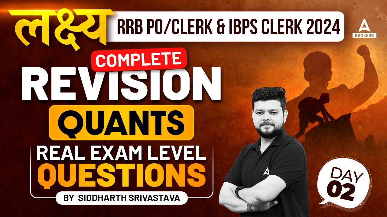 IPS RRB PO/CLERK & IBPS CLERK 2024 | Quants Real Level Questions | Day-2 | By Siddharth ...
