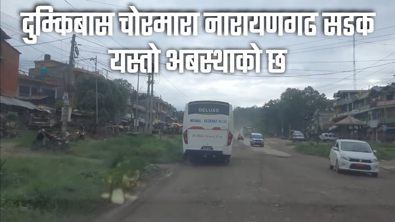 Travelling to Butwal || Arunkhola || Chormara ||CG || Narayanghat ...