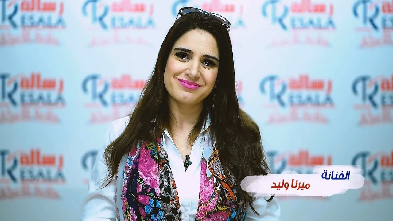 Mirna Waleed - Resala - YouTube
