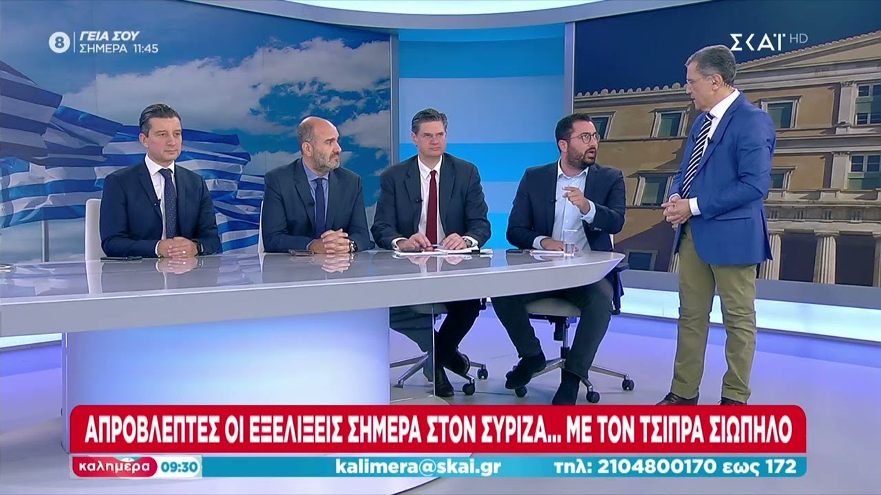 Απρόβλεπτες οι εξελίξεις σήμερα στον ΣΥΡΙΖΑ... με τον Τσίπρα σιωπηλό ...