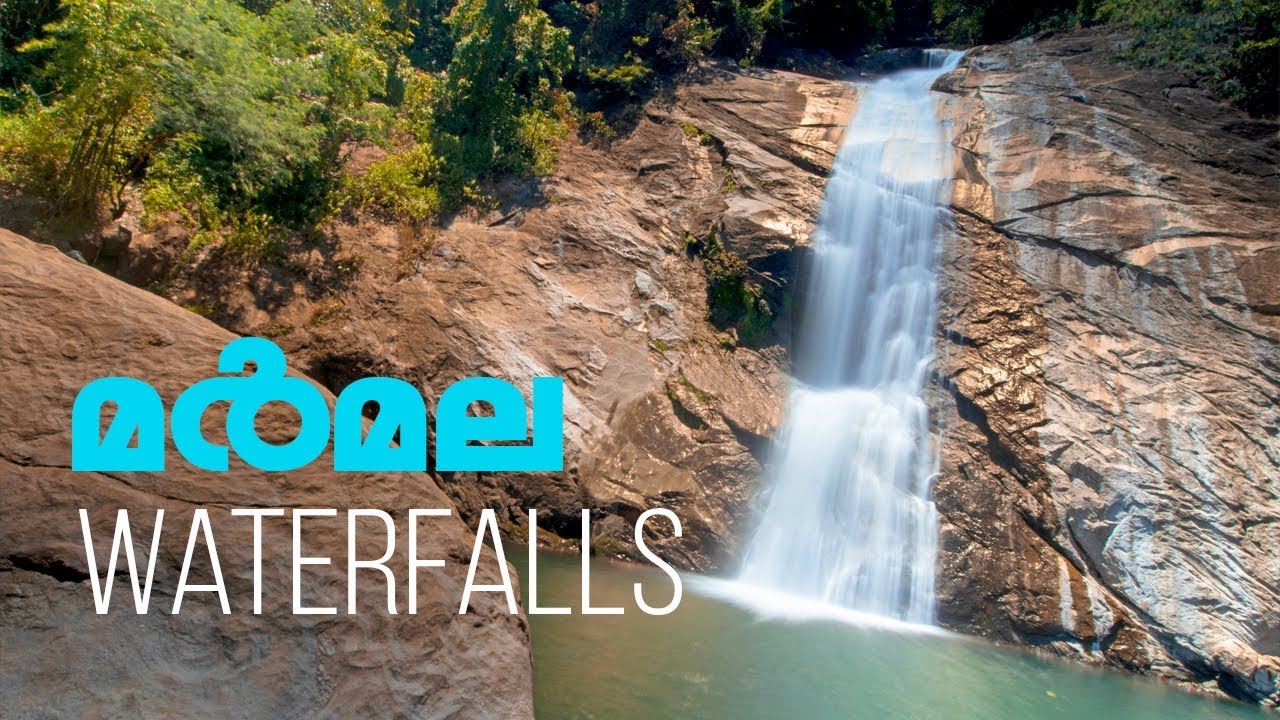 Marmala Waterfalls - Kottayam Dist | മർമല വെള്ളച്ചാട്ടം - കോട്ടയം - YouTube