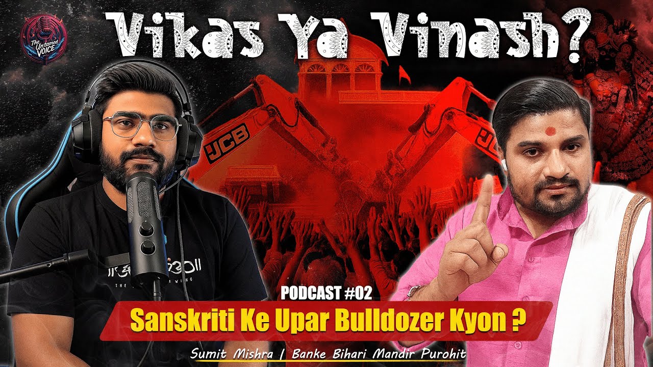 Vikas Ya Vinash? | Sanskriti Ke Upar Bulldozer Kyon? ft.Sumit Mishra ...