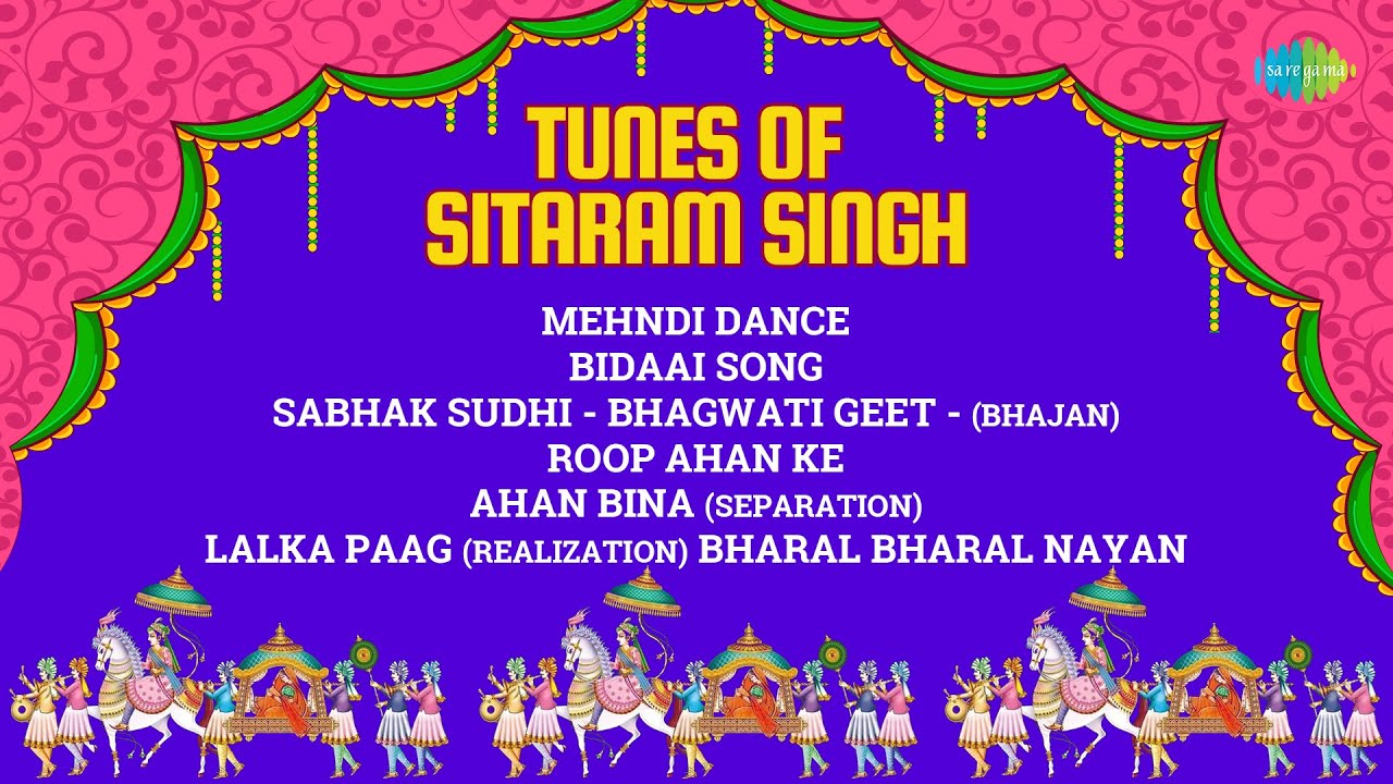 Tunes of Sitaram Singh| Mehndi Dance| Sabhak Sudhi | Ahan Bina | Old ...