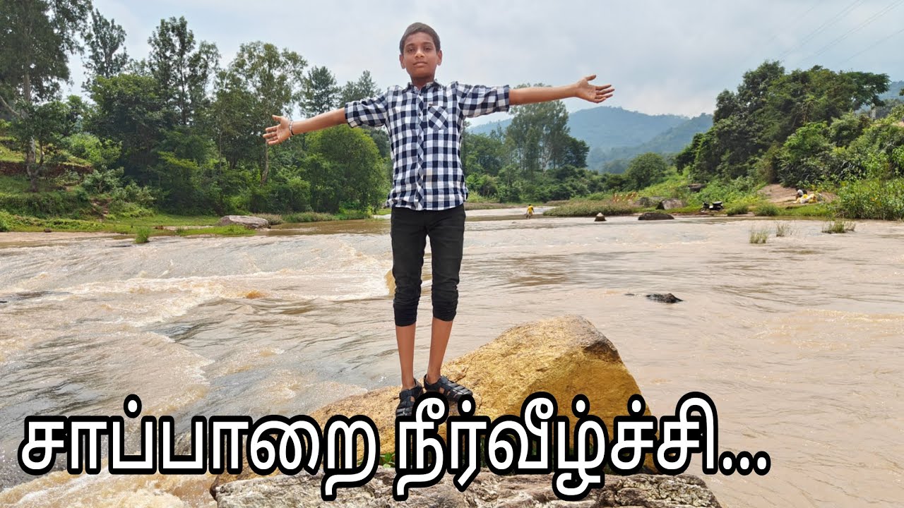 Chaparai waterfalls in Arakku Valley Vishakapatnam - YouTube