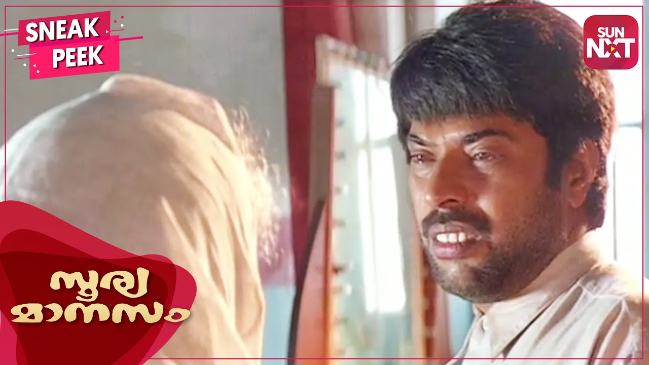 Mammooty's iconic character - Urumees | Sneak Peek | Soorya Manasam ...