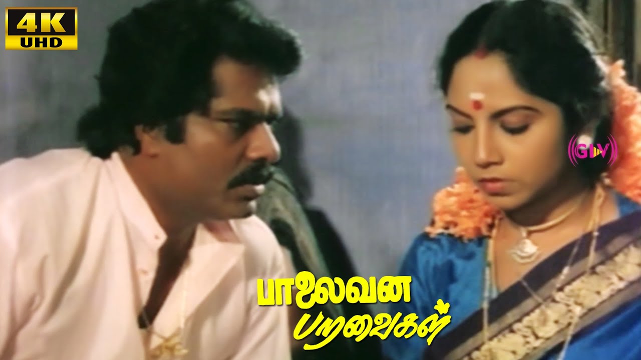 Sarathkumar & Anandaraj Scenes | Palaivana Parvaigal Part - 3 ...