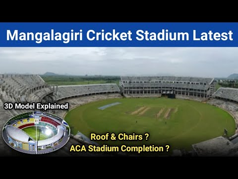 Mangalagiri Cricket Stadium Construction Latest | Amaravati Stadium ...