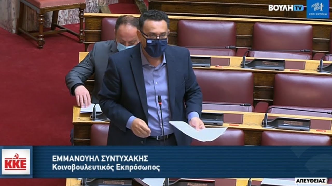 Μ. Συντυχάκης: Η κυβέρνηση φέρνει «τρομονόμο» στην Τέχνη και τα άλλα ...