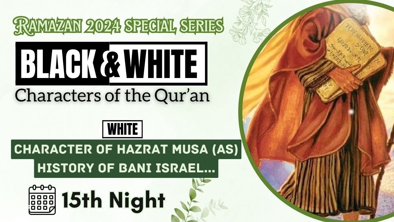 15th Night of Ramadan, Character of Hazrat Musa (AS) | Prophet to Bani ...