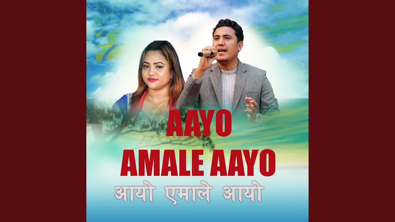 Aayo Amale Aayo - YouTube