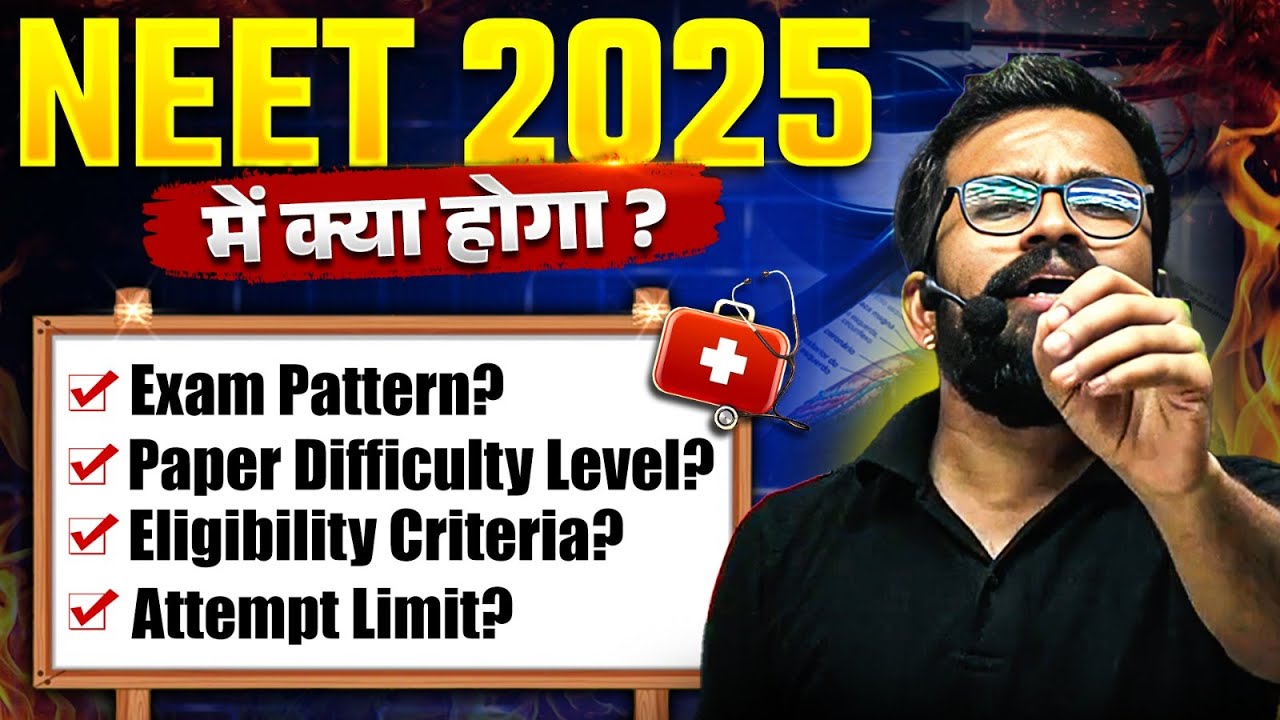 NEET 2025 Me Kya Hoga😕😵Paper Pattern | Eligibility Criteria 🔥 - YouTube