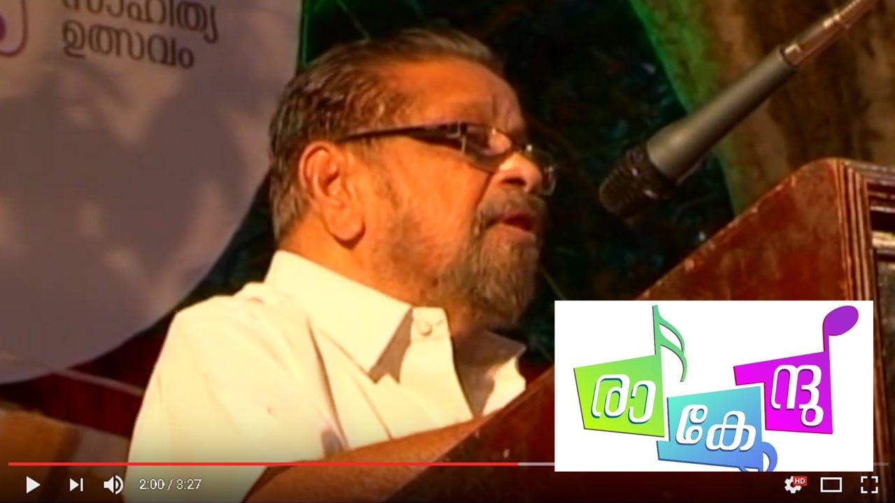 Arjunan Master's speech after receiving Rakendu Award 2016 | Rakendu ...