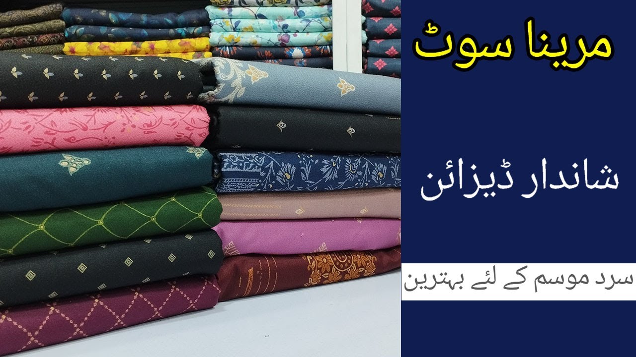 Marina 3pcs | winter Collection 2022 | Buy Branded Cloth at wholesale ...