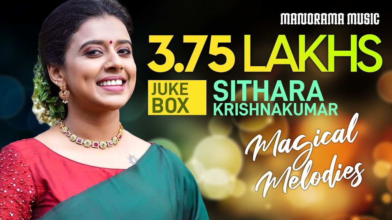 Magical Melodies | Sithara Krishnakumar | JUKEBOX | Super Hits of Sithara Krishnakumar - YouTube ...