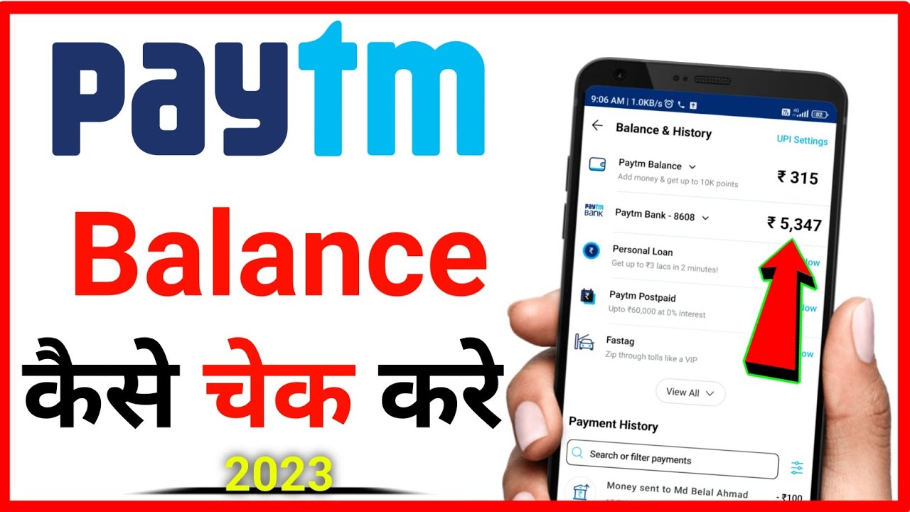 Paytm Ka Balance Kaise Check Karen !! How To Check Paytm Balance ...