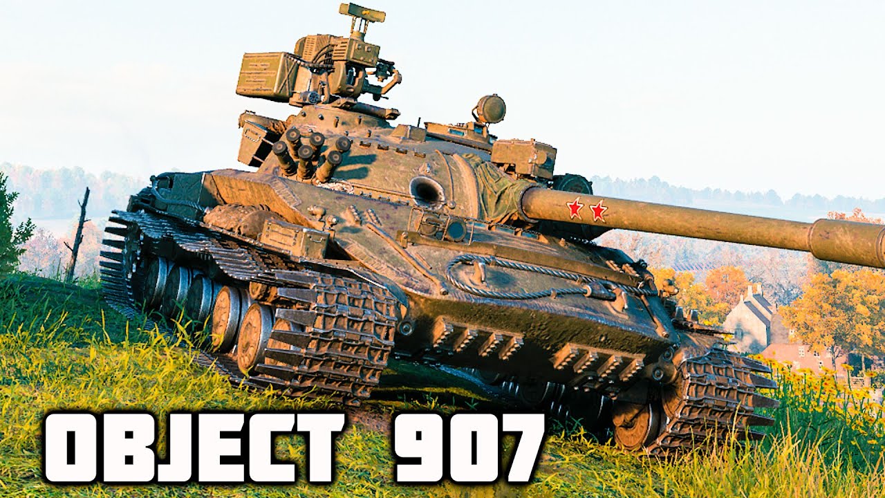 Object 907 WoT – 4Kills, 10K Damage - YouTube