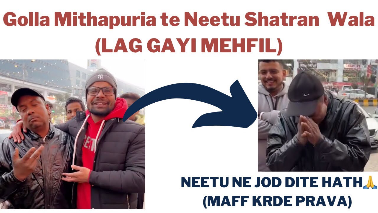 Golla Mithapuria With Neetu Shatran Wala | Golla Mithapuria | Neetu ...