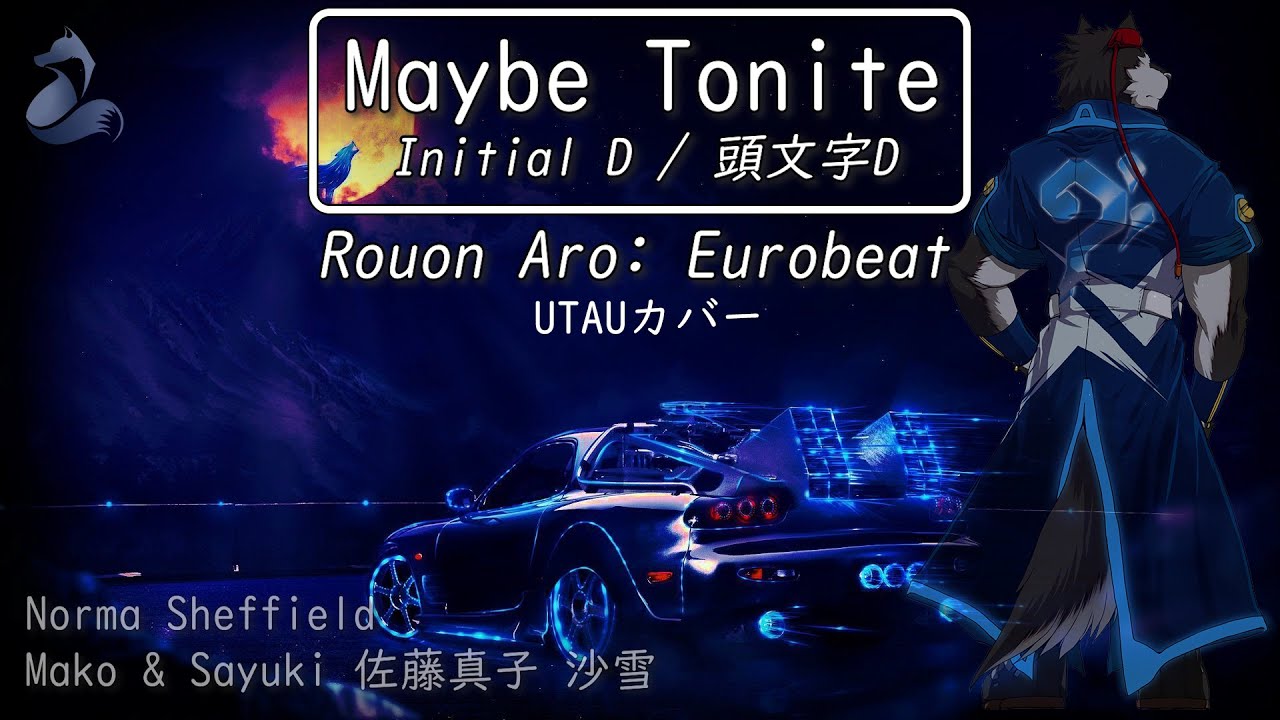 【Rouon Aro: Eurobeat】 Maybe Tonite (Mako & Sayuki Ver.) [Initial D] 【狼音 ...