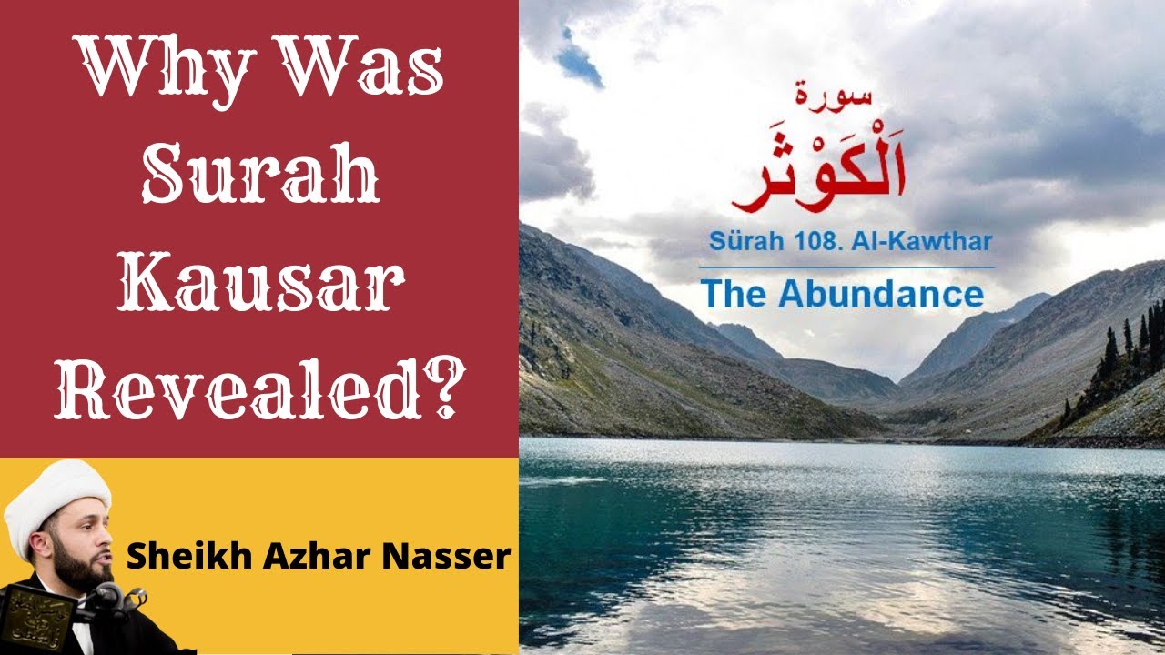 Surah Al Kauthar In English